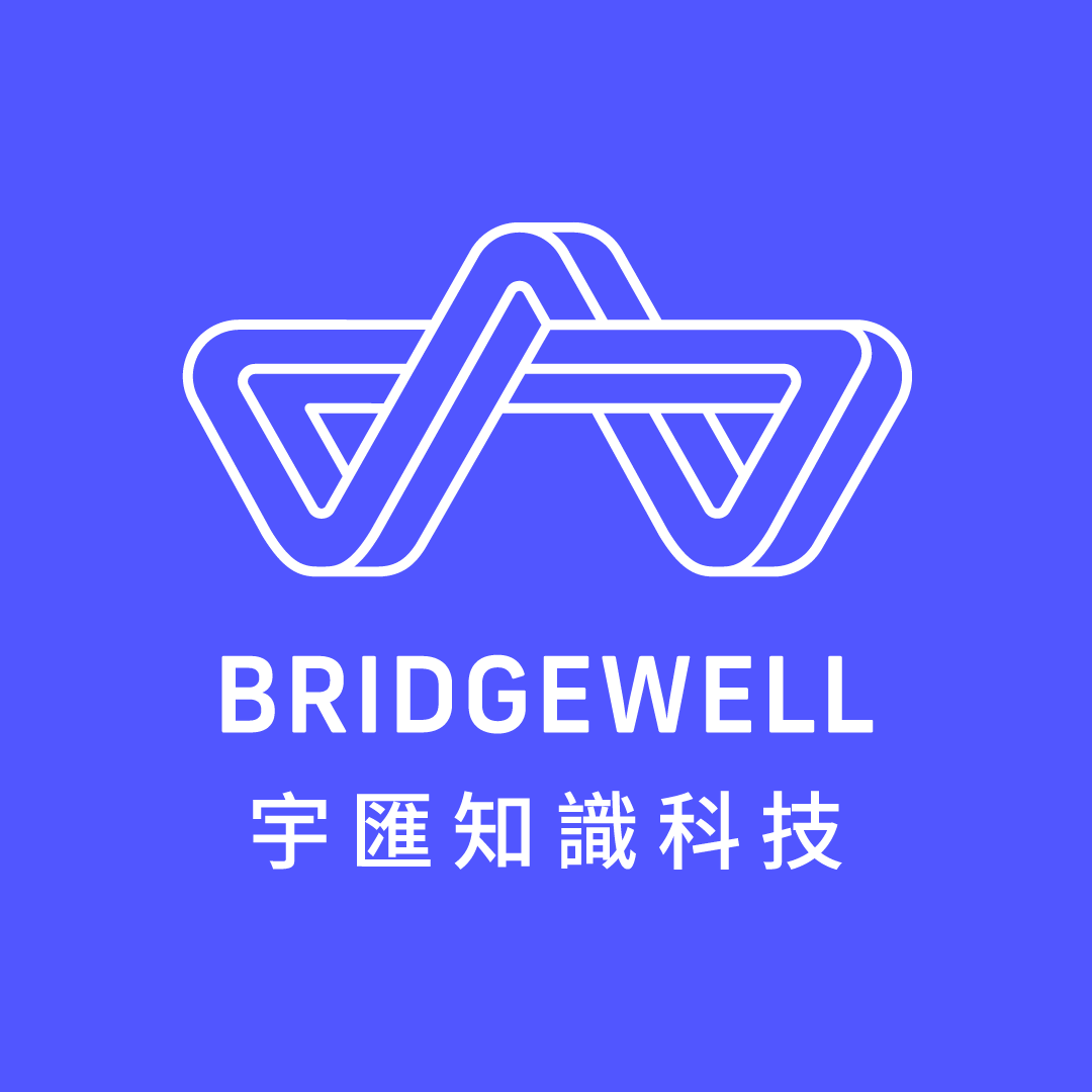 Success Stories | Bridgewell Bridgewell 宇匯知識科技
